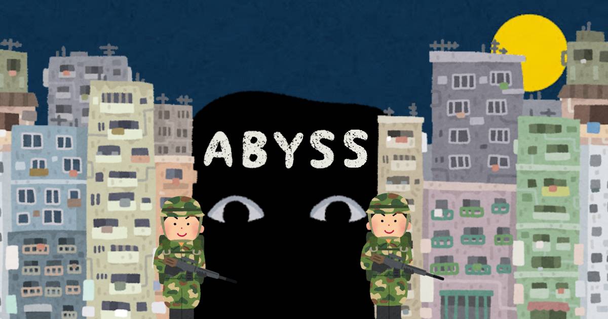 【サンプルゲーム】『Abyss-Diver#0』徹底紹介！【RPGツクール2000】 | エボブロ ～Evolution Blog～