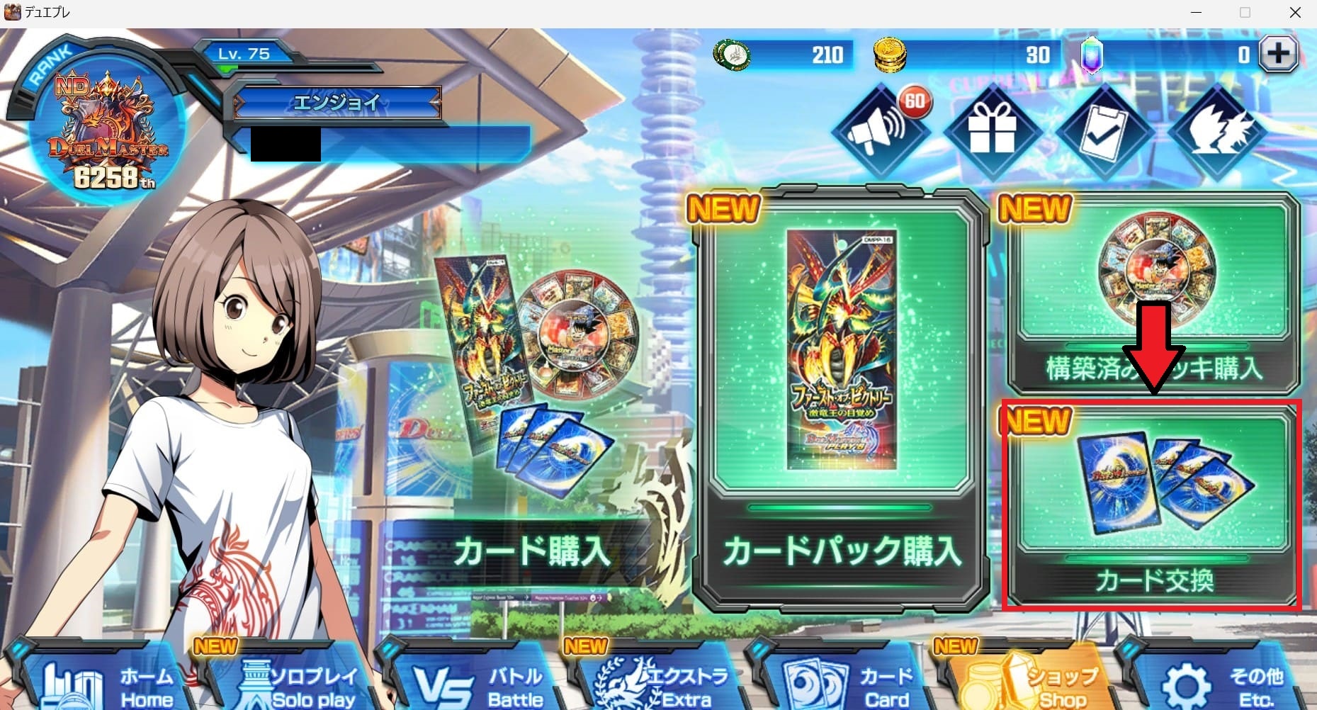 【デュエプレ】アークカード徹底考察！ | エボブロ ～Evolution Blog～