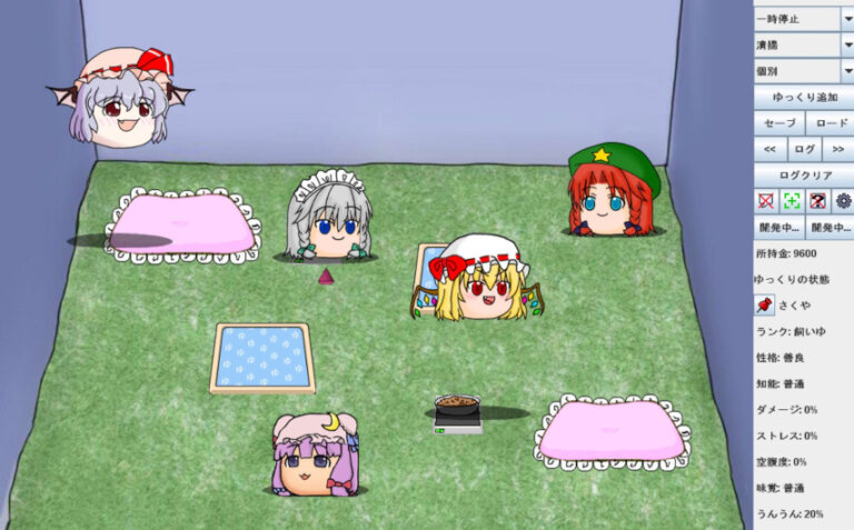 【フリーゲーム】『シムゆっくり（Sim Yukkuri）』徹底紹介！【閲覧注意】 | エボブロ ～Evolution Blog～