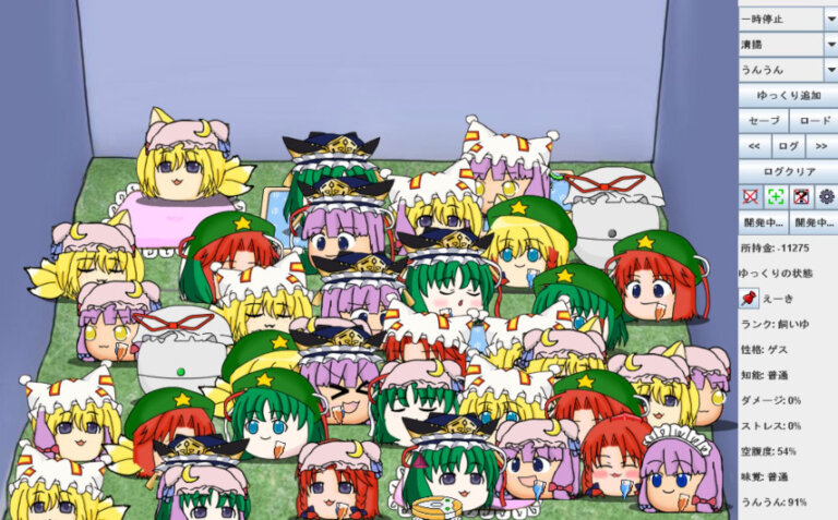 【フリーゲーム】『シムゆっくり（Sim Yukkuri）』徹底紹介！【閲覧注意】 | エボブロ ～Evolution Blog～